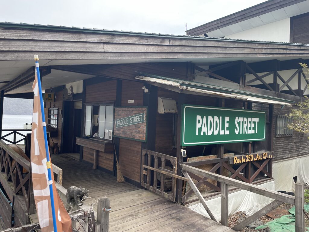 施設紹介・レンタル | Paddle Street（パドルストリート）